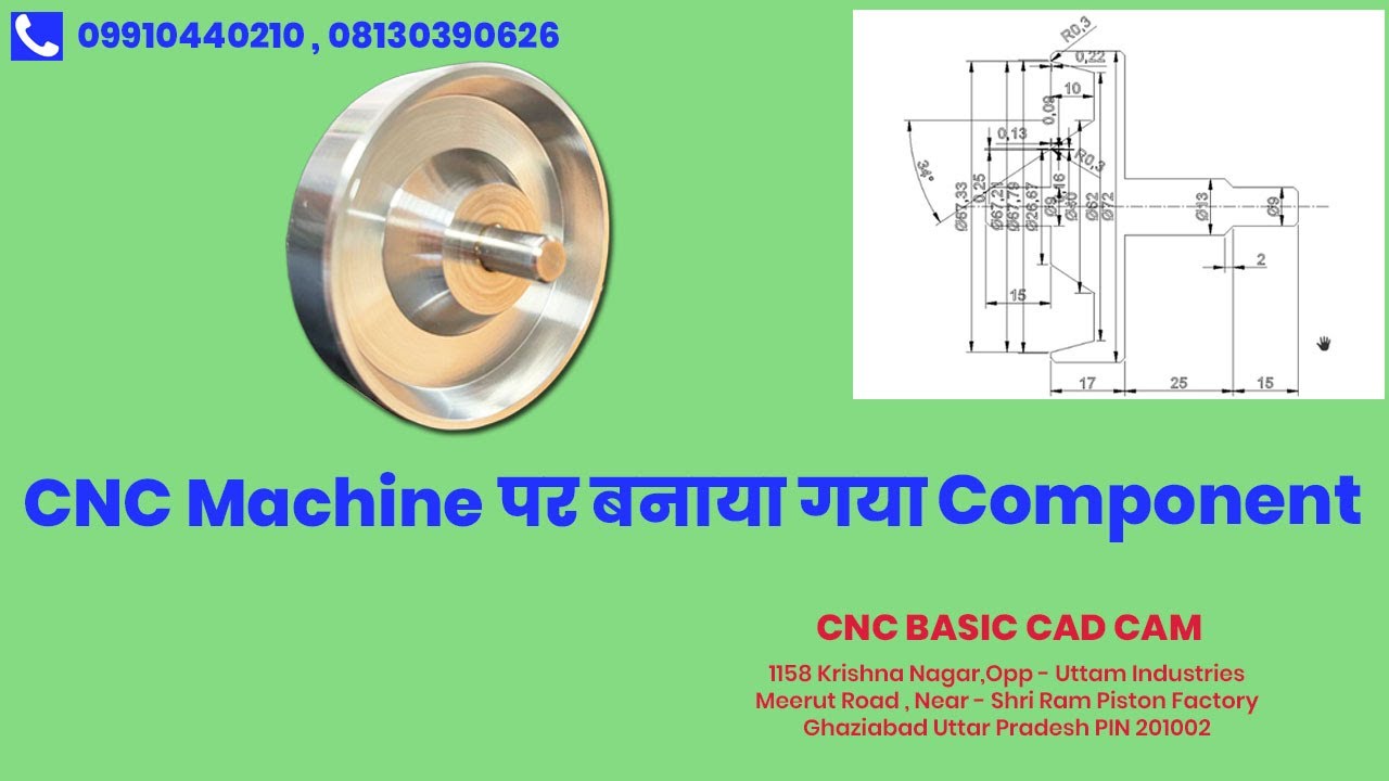 CNC VMC PROGRAMMING CNC BASIC CAD CAM