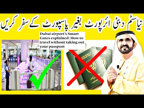 Dubai airport’s Smart Gates explained: How to travel without taking out your passportIs there a fee