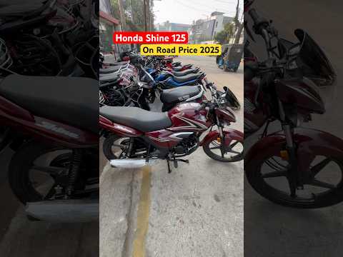 Honda Shine 125 On Road Price 2025