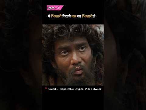 bloody beggar south hindi dubbed [ Part - 1 ] #movie #southmovie #explainedinhind