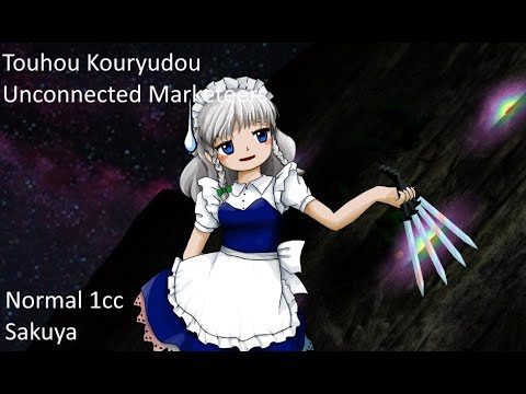 Steam Community :: Video :: [Touhou 18: Unconnected Marketeers] Normal ...