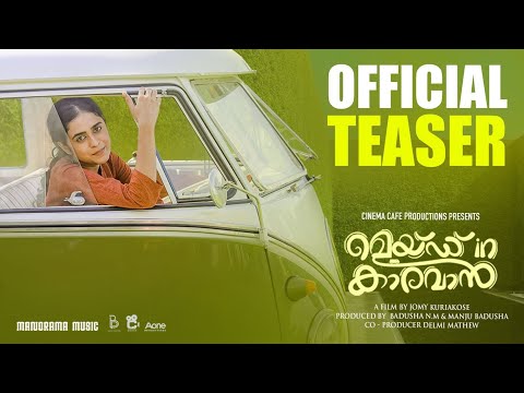 Made In Caravan 2023 | Made In Caravan Malayalam Movie: Release Date ...