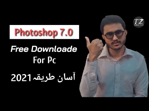 Adobe Photoshop 7.0 Downloade And Install with key FUll Toturial for windows 7 8 10 Photoshop 7 2021