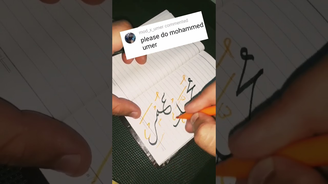 Muhammad Umer name calligraphy || Arabic Calligraphy #art #youtubeshorts #calligraphy #logo