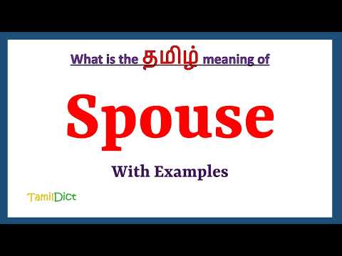 Spouse Meaning in Tamil | Spouse in Tamil | Spouse in Tamil Dictionary |
