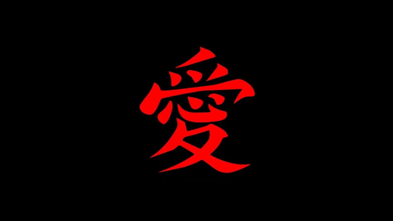 GAARA LOVE - WALLPAPER PC - 1080p60fps