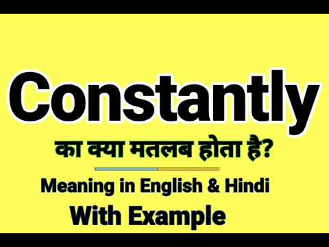 Constantly meaning in Hindi | Constantly ka kya matlab hota hai | Daily Use English Sentences