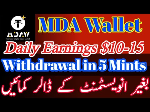 Free Earning App | MDAW New Earning App 2025| Earn Without Investment | Best Earning App urdu /Hindi