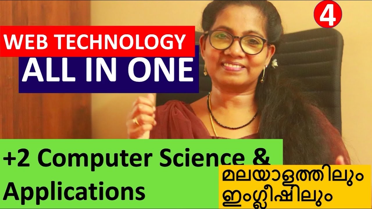 Web Technology - Chapter 4 | PLUS TWO Computer Application / Science in Malayalam
