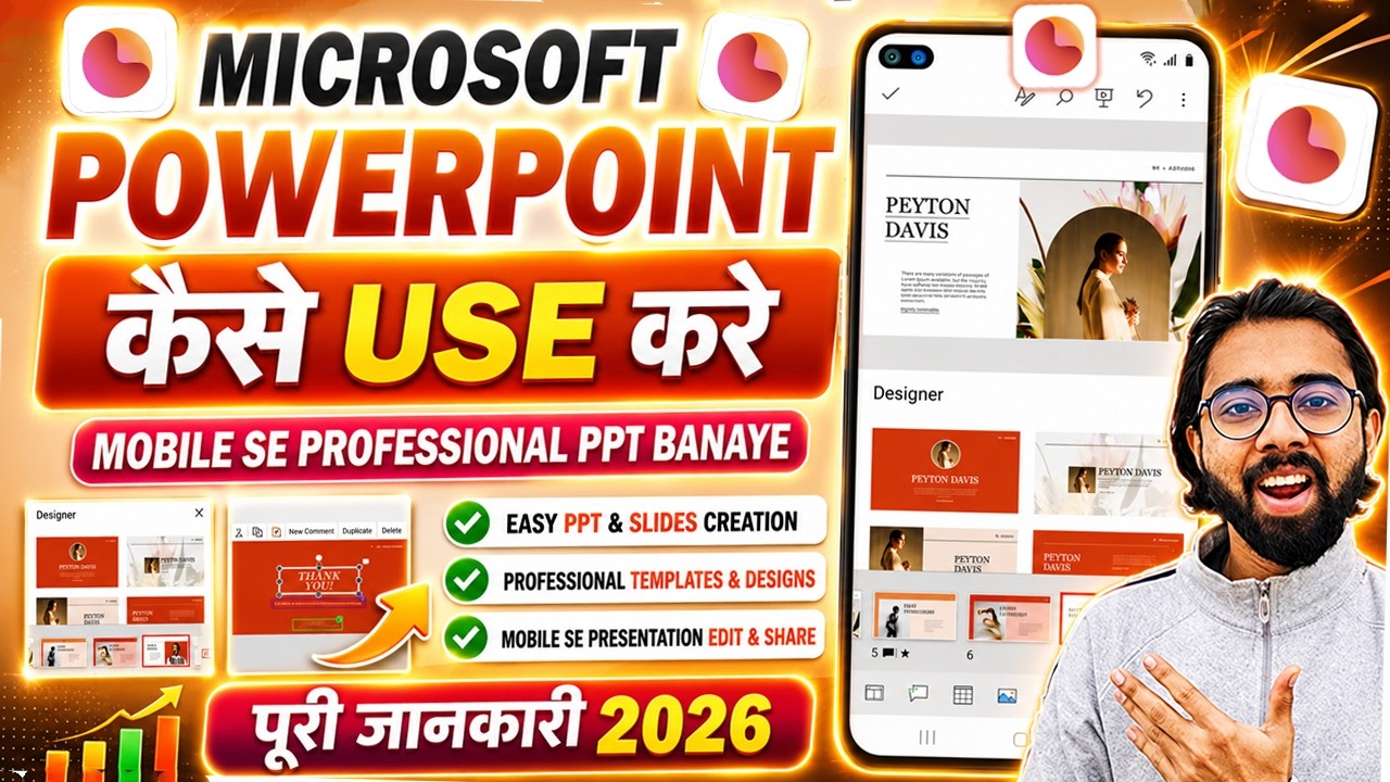 Microsoft PowerPoint App Se PPT Kaise Create Kare | Microsoft PowerPoint App क्या है  | Full Info