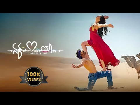 Ek Love Ya Kannada Full Movie In HD | Prem | Ek Love Ya | Dhruva Studios