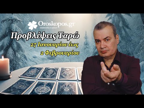 Αστρολογία, ζώδια, αστρολογικές προβλέψεις, ωροσκόπος