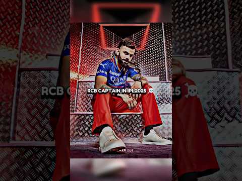 RCB CAPTAIN IN IPL 2025 ☠️😈 #rcb #viratians #shortsfeed