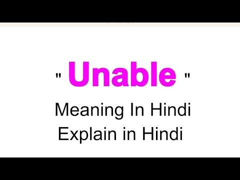 Unable Meaning In Hindi. Unable Meaning.