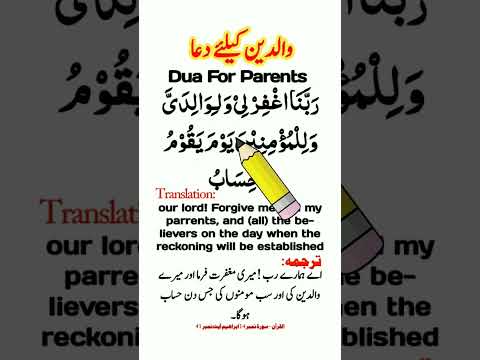 Learn Quran (4)