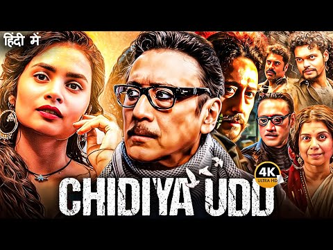 Jackie Shroff (2025) Latest Hindi Dubbed Movie In Hindi | Chidiya Udd | New Super Hit Web Series HD