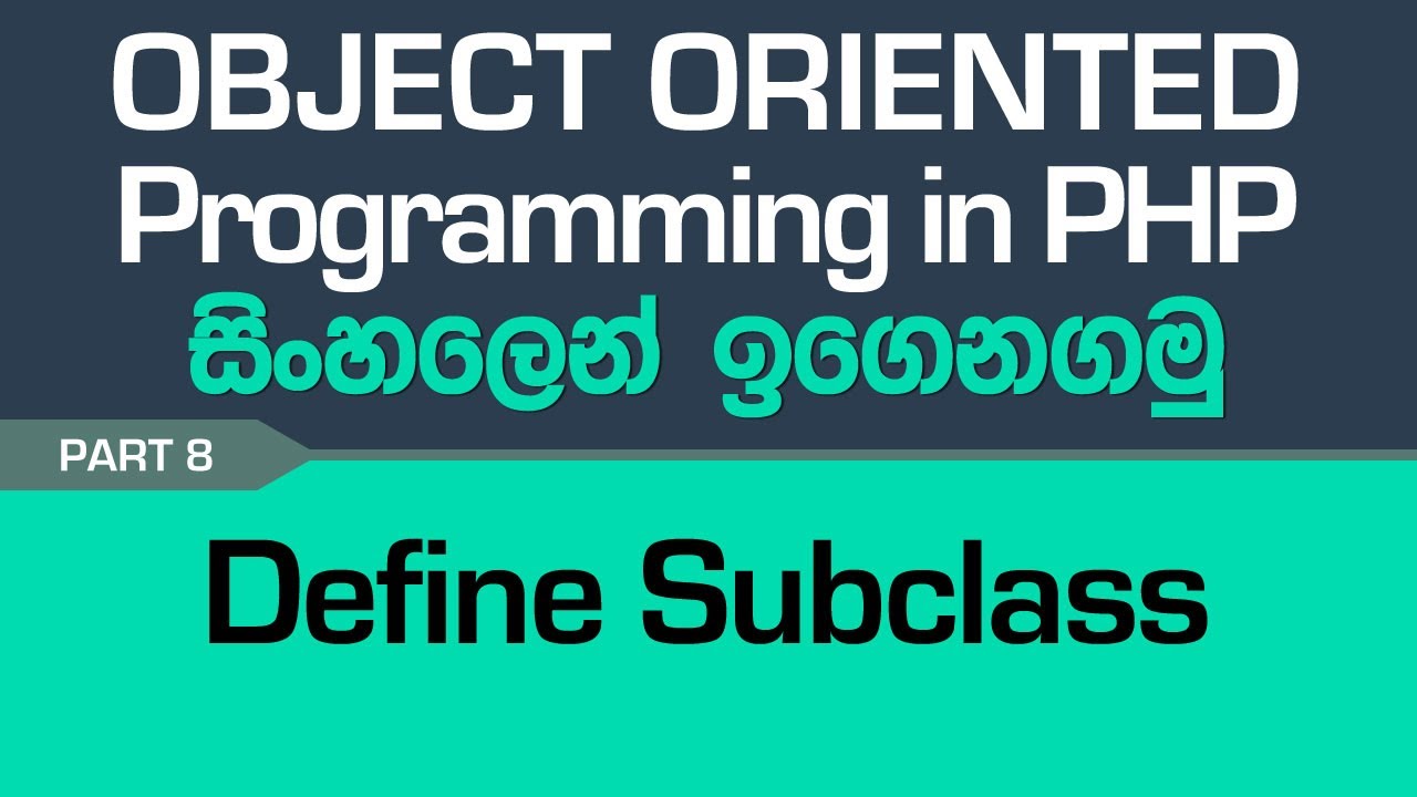 Define a Subclass - PHP Object Oriented Programming in Sinhala - Part 8