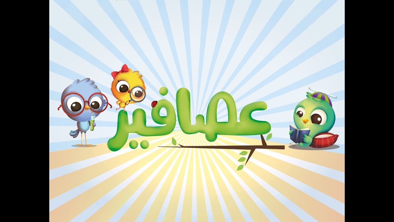 Asafeer Education Technologies FZ LLC | F6S