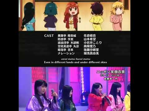 Nippon egao hyakkei ending theme song (english lyrics)