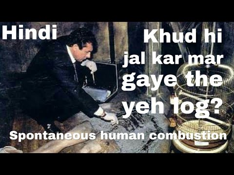 Spontaneous human combustion Hindi.