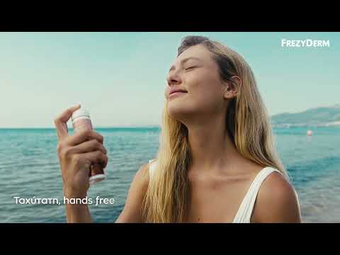 Around The Sun. Sun Screen On The Move SPF 50 | FREZYDERM