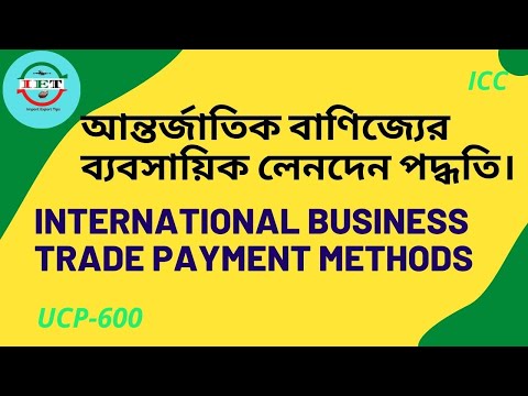 International Business Trade Payment Methods | Advance T.T Payment | Bill Collection | Open Account