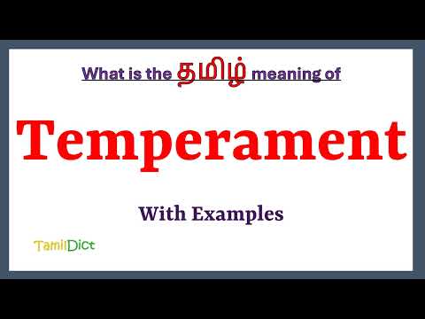 Temperament Meaning in Tamil | Temperament in Tamil | Temperament in Tamil Dictionary |