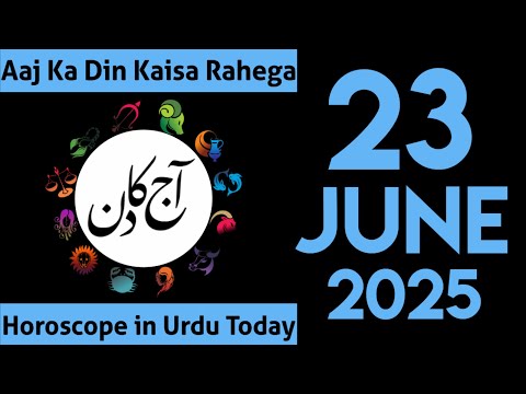 23 June 2025 Aaj Ka Din Kaisa Hai - Daily Horoscope In Urdu 2025 - Aaj Ka Din Kaisa Rehega 2025