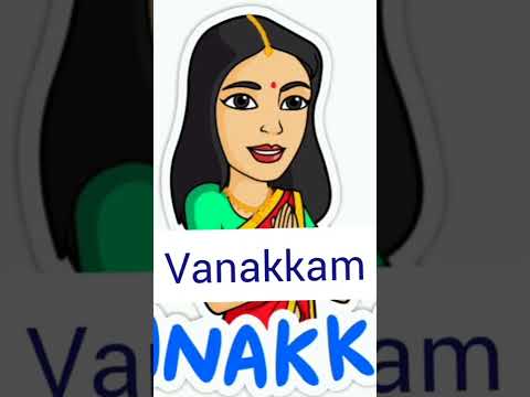 1. Greet in Tamil #easytamil#howtogreetintamil#howtolearntamil#tamillanguage#Tamil#vanakkampronounce