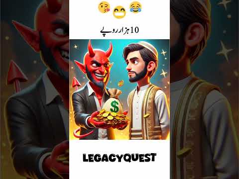 Pathan aur shaitan #comedy #pathan #tiktok #shorts #jokes