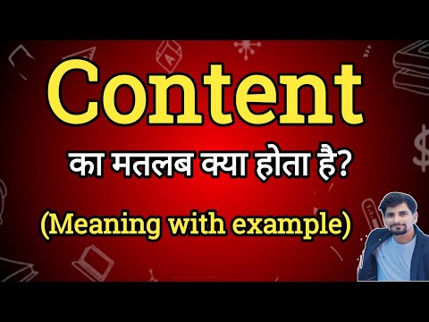Content Meaning in Hindi | Content Ka Matlab kya Hota hai| English to Hindi dictionary