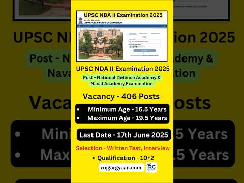 UPSC NDA II Examination 2025 Apply Online Form #rojgargyaan