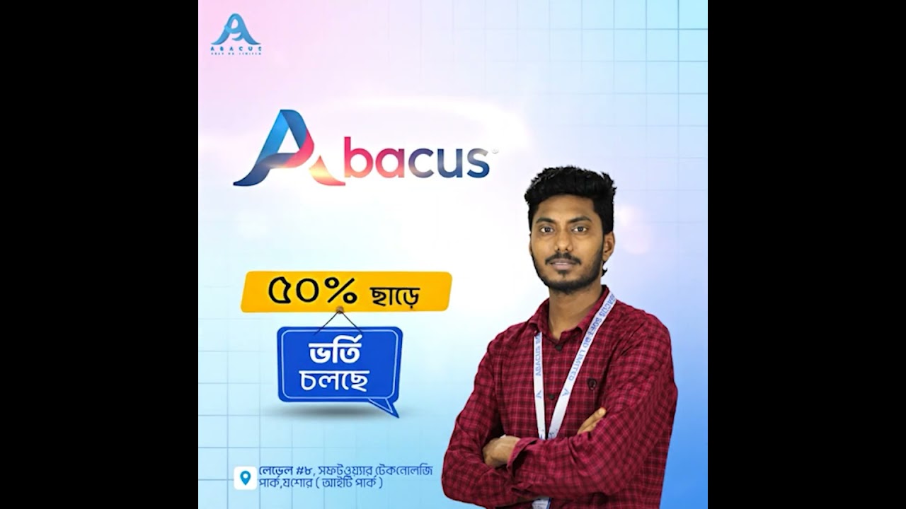 Data Base programming BTEB অনুমোদিত কোর্স