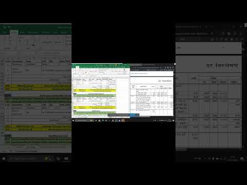 Part 3 Rate analysis of Excavation work as per DUDBC NORMS | DUDBC अनुसार उत्खनन कार्यको दर विश्लेषण