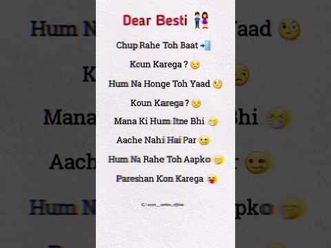 Best Friend Shayari | Friendship Shayari | #bestfriend #shayari #shortsvideo #frindship #viral