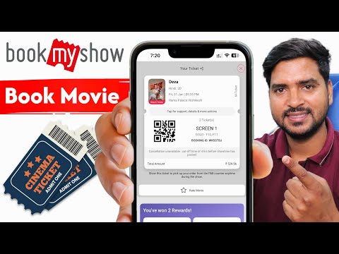 मोबाइल से मूवी टिकट कैसे बुक करते है ? | Movie Ticket Booking | How to Book Movie Ticket Online