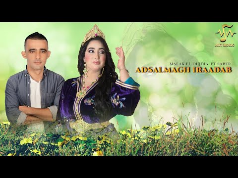 Malak El Ouajdia Ft Saber - Adsalmagh Iraadab (video lyric) | 2025