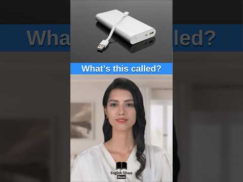 What’s this called in English? Name these Digital products vocabulary