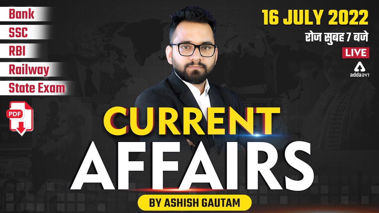 16 July | Current Affairs 2022 | Current Affairs Today | Current Affairs by Ashish Gautam