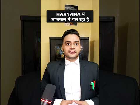 Haryana Police Tries to Trick Person into Appearing for 41A Notice