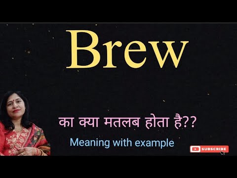 Brew meaning l meaning of brew l vocabulary