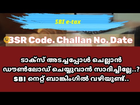 E pay tax chellan reprint | can't download challan |Find Tax chellan of income tax e pay