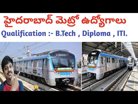 Hyderabad Metro Rail Technical jobs 2022 | How to get Hyd Metro Rail jobs 2022 | Hyderabad jobs.