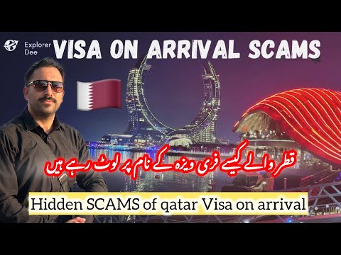 Visa On Arrival SCAMS Qatar | Full Guide Discover Qatar Free Visa | Free visa for Indians Pakistani