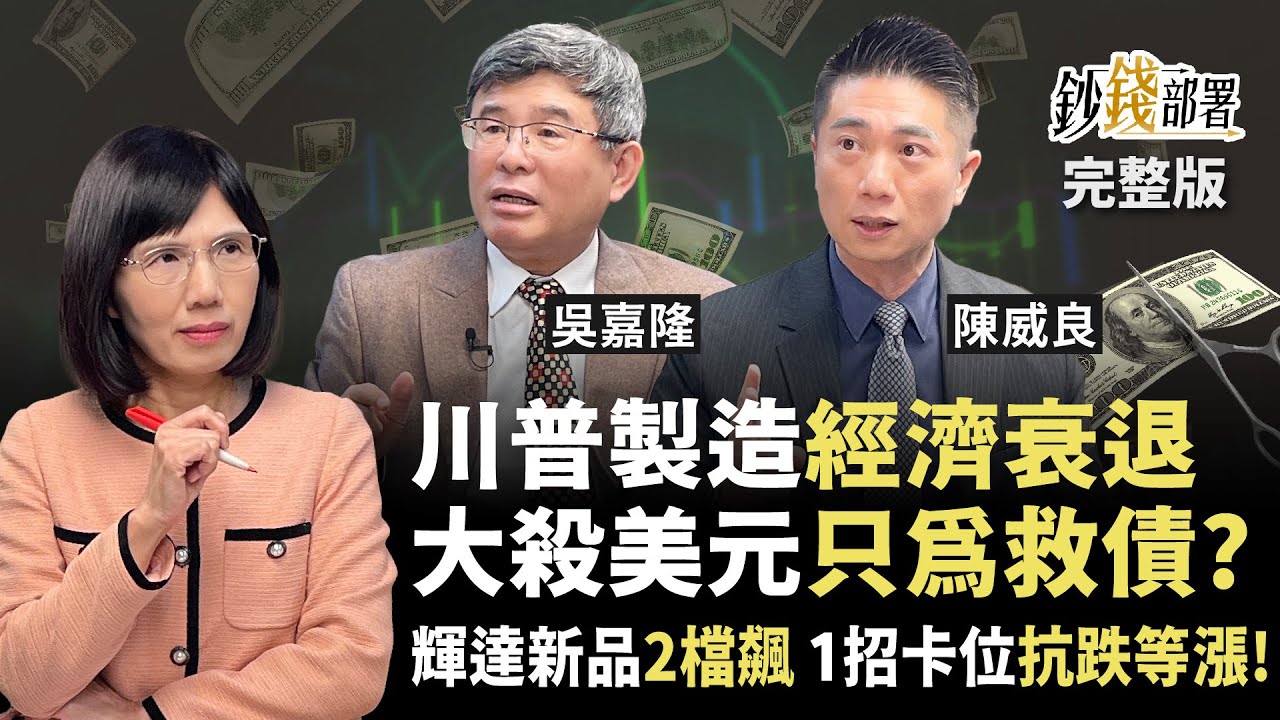 野村美國研發龍頭(00971)-成分股查詢與調整