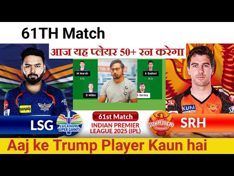 61th Match