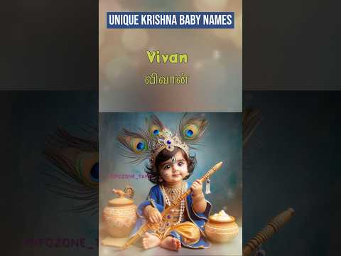 Shri Krishna names of baby noy #latestbabynames #babyboynames #babynames2024 #boybabynames2024