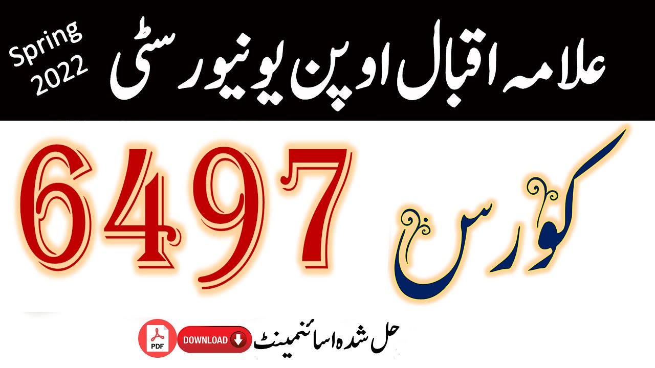 AIOU || Solved Assignment No 1 || Code 6497 Spring 2022 || Asad all info official