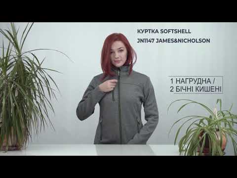 Куртка жіноча Softshell James Nicholson
