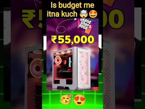 ₹55k में Beast PC Build 🔥 Ryzen 7 8700G APU | GTA V Gaming & Editing बिना GPU के! #shorts #ryzen